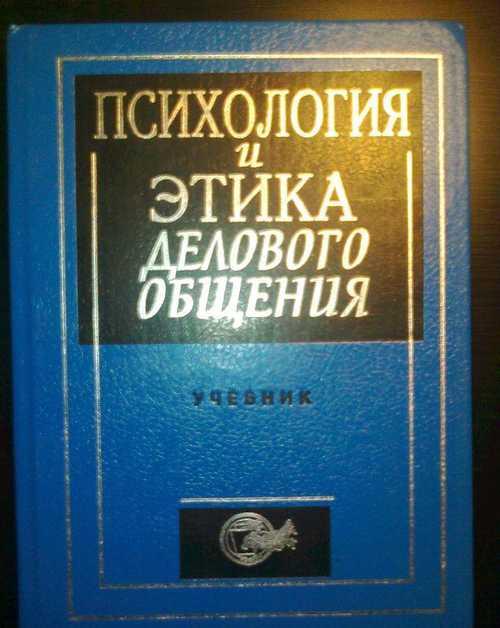 Книги по психологии