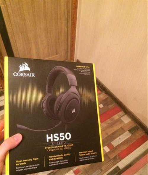 Наушники Corsair HS50