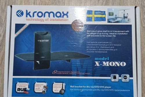 Кронштейн - полка Kromax X-mono