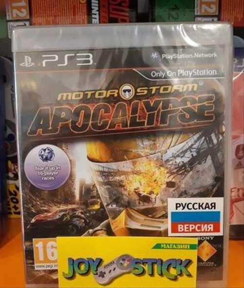 Motorstorm: Apocalypse (New)(PS3, русская версия)