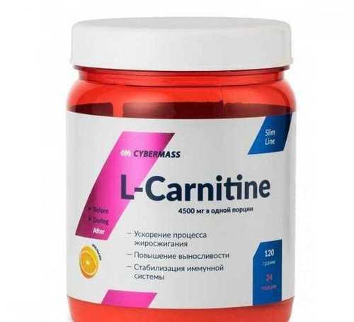 L-Carnitine 120гр от Cybermass