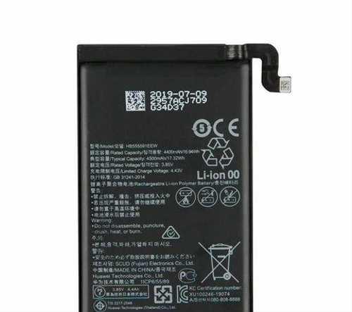 Аккумулятор Huawei Mate 30 Pro (HB555591EEW)