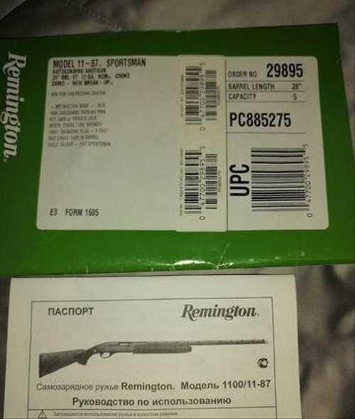 Чехол на ружьё Remington 1100 11/87