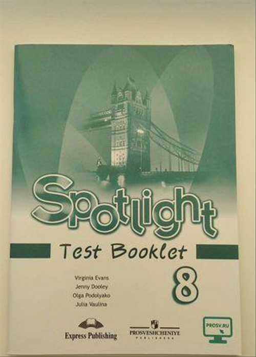 Test booklet pdf