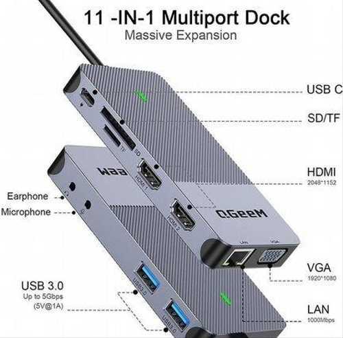 11-in-1 Multiport Dock QGeeM Док-станция