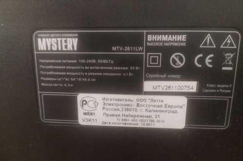 Продам телевизор на запчасти