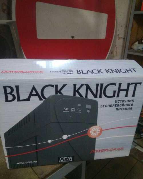 Ибп black knight
