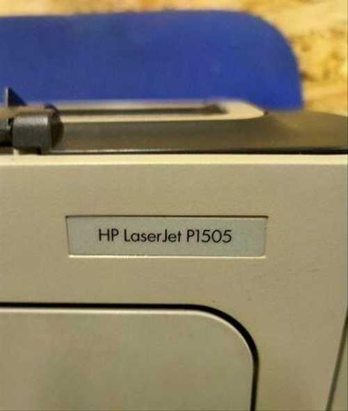 Принтер HP p1505