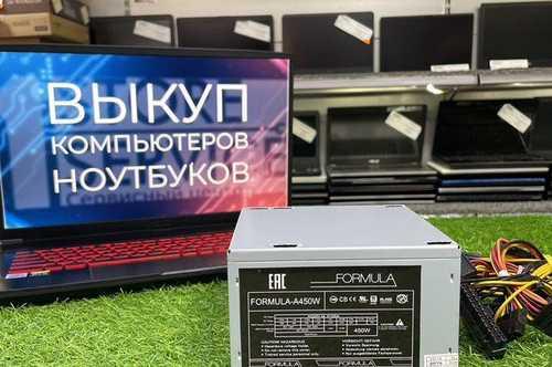 Блок питания Formula A450W