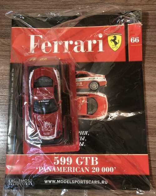 Модель машины Ferrari collection номер 66