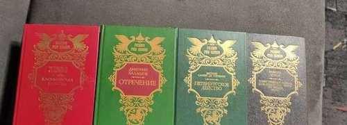 Книги. Государи Руси Великой