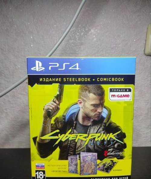 Cyberpunk 2077 Steelbook Edition (PS4)