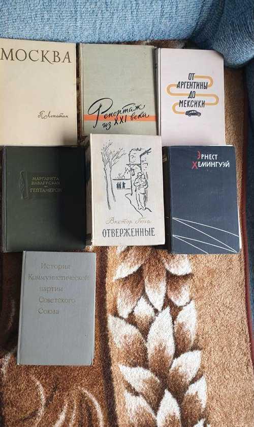 Книги по 300