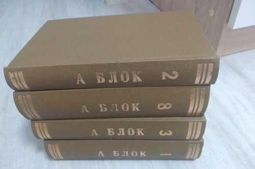 Блок А.А. Собрание сочинений в 8 томах