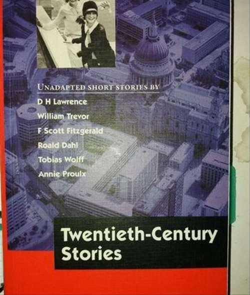 Рассказы twentieth century stories Macmillan