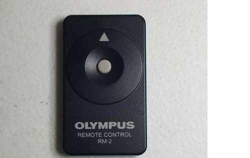 Пульт дистанционного управления Olympus RM-2