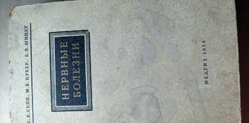 Книги по психологии и психотерапии