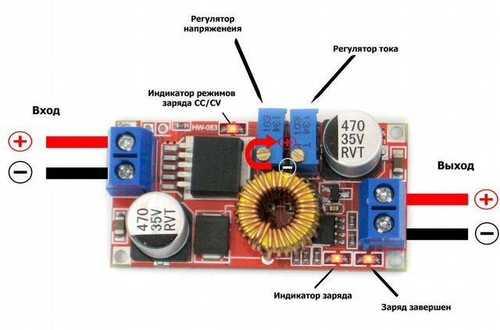 Универсальное зарядное устройство XL4015