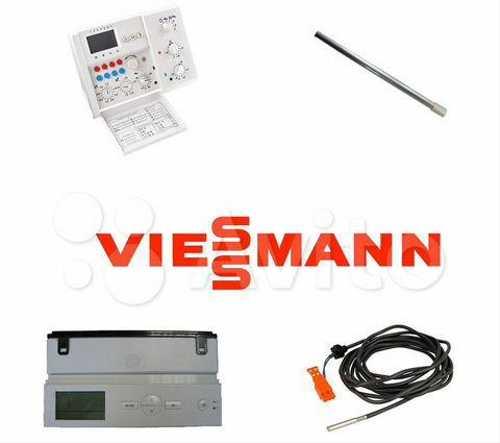 Новые запчасти на газовый котел Viessmann