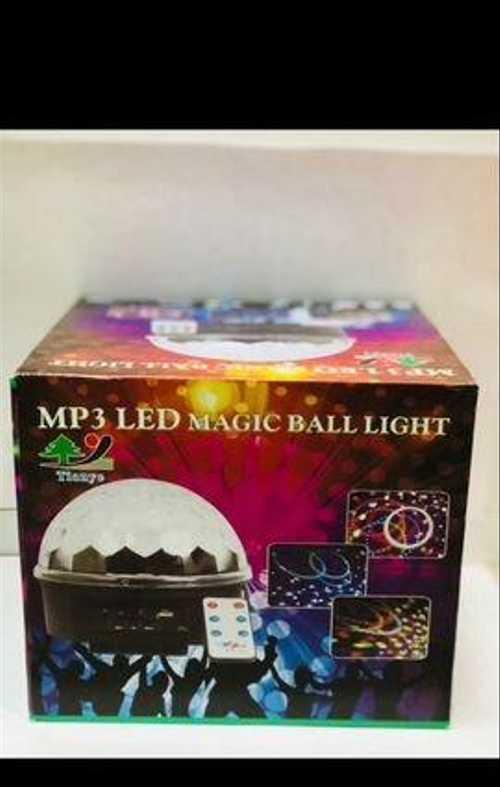 Я диско шар speed. Диско шар кишлак. Magic Ball Light пульт батареи Wilderness. Я диско шар кишлак. Подарочный набор Magic Ball boy.