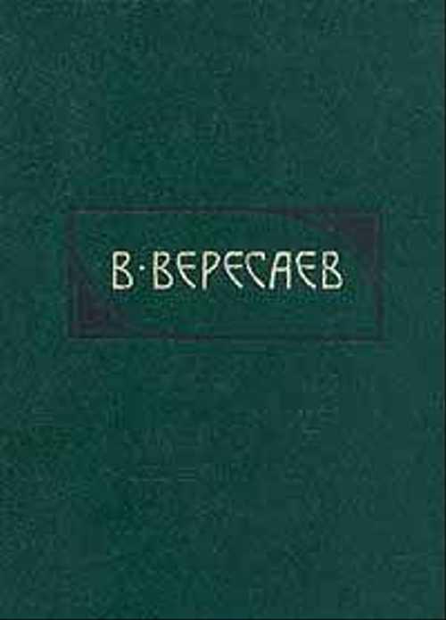 Собрание сочинений Шиллер, Дюма, Купер, Лондон идр