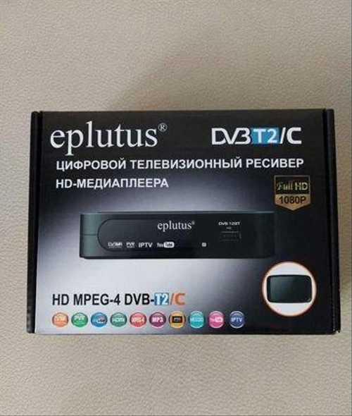 Tv приставка Eplutus DVB-128T