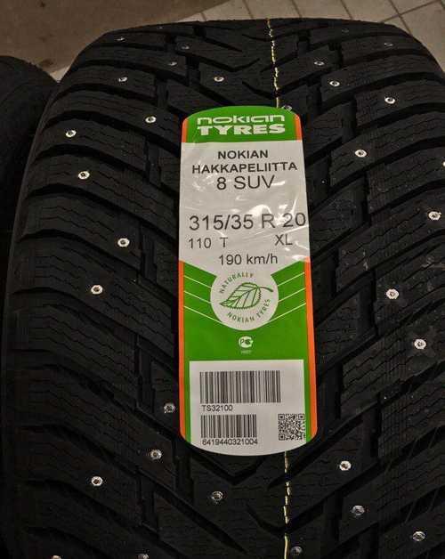 Зимние шины 315 35 r20. Nokian Hakkapeliitta 8 SUV r20. Hakkapeliitta 8 маркировка. Нокиан хакапелита 315/35/21 фото.