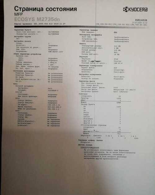 Фотобарабан DK - 1150 (б/у)