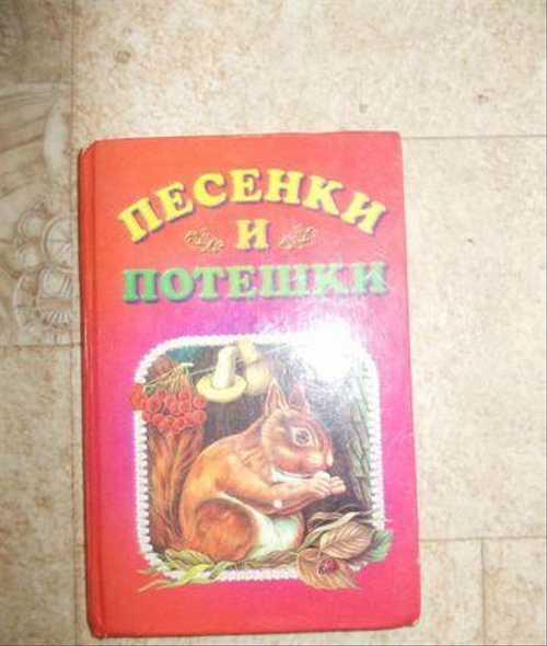 Книжки для малышей