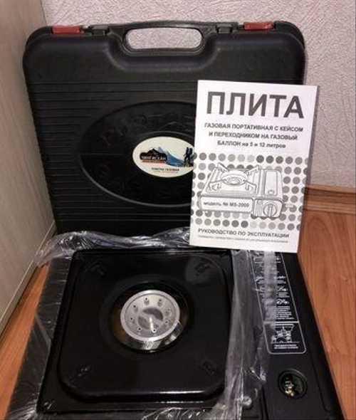 Плита газовая
