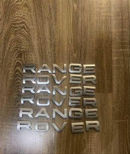 Эбмлемы(молдинги)range rover