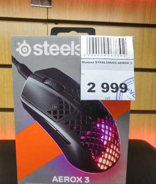 Игровая мышь SteelSeries Aerox 3