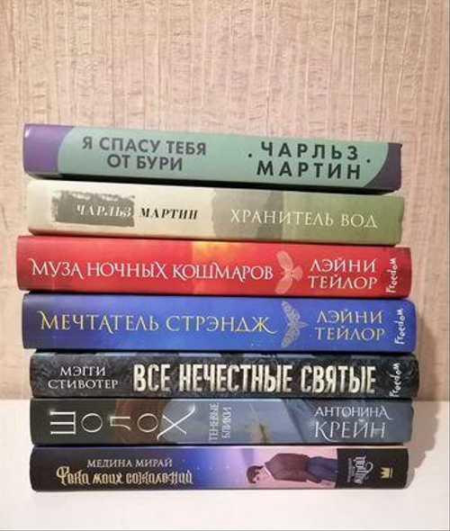 Книги