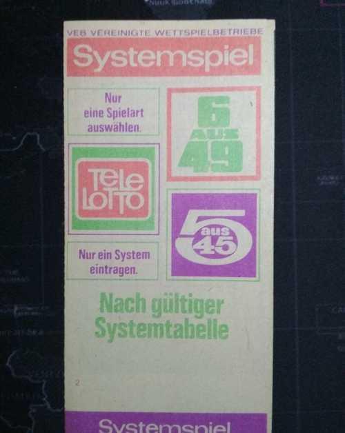 Банкнота лотерея телелото Германия гдр - 1989 год