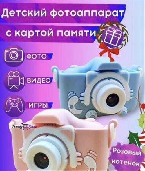 Детский фотоаппарат