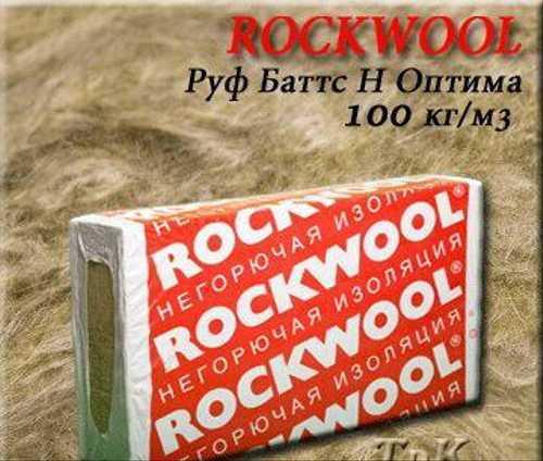 Батс белгород. Роквул фасад Баттс Оптима. Rockwool фасад Баттс Оптима. Утеплитель Роквул Руф Баттс в Оптима. Руф Баттс стяжка.