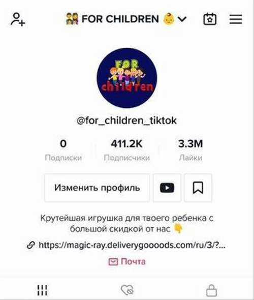 Тик Ток 410 000 подписчиков