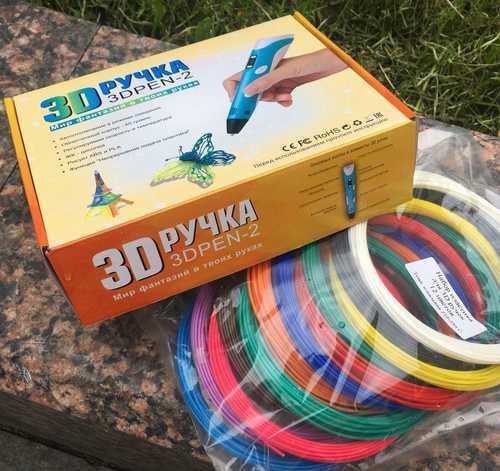 3d Ручка Pen 2 + пластик 12 цветов
