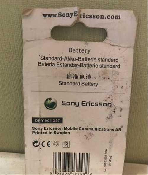 Батарея аккумуляторная Sony Ericsson BST-37
