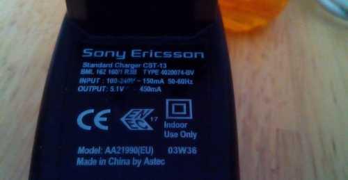 Sony Ericsson k320