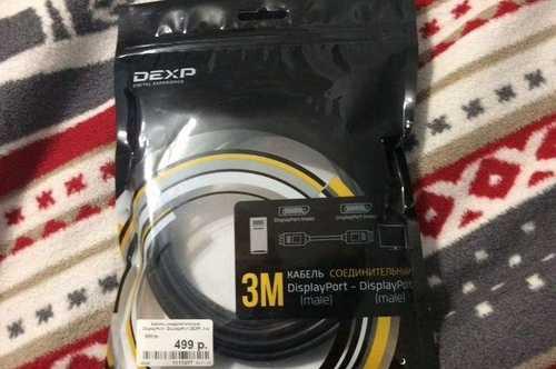 Dexp кабель displayport