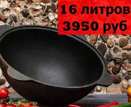Казан узбекский г. Наманган 16 литров круглое дно