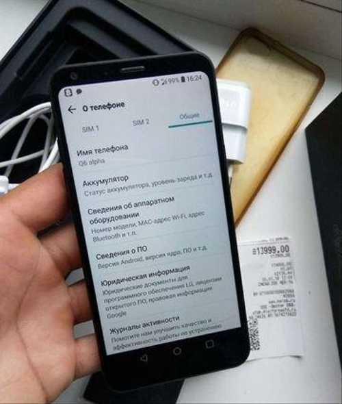 LG Q6 с чистым, Android