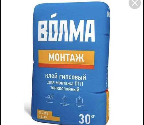 Волма монтаж 30 кг