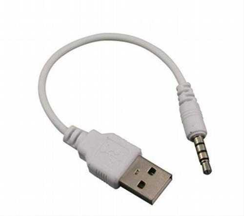 USB кабель Apple iPod Shuffle 1 и 2 го поколения
