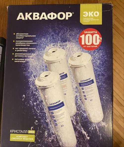 Сменные фильтры Аквафор Eco Кристалл Эко