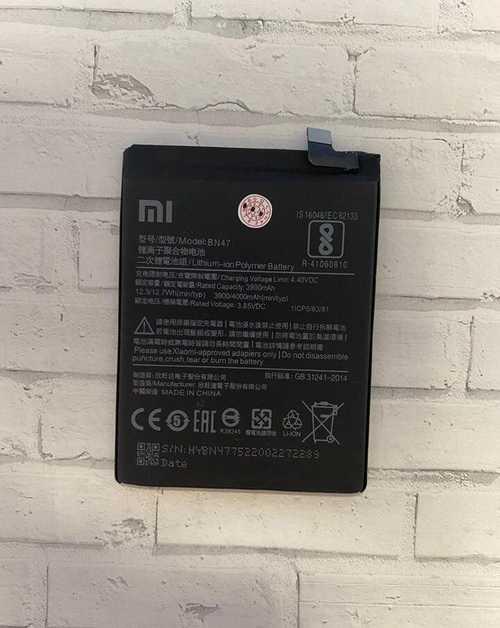 Аккумулятор Xiaomi Redmi 6 Pro / Mi A2 Lite / BN47