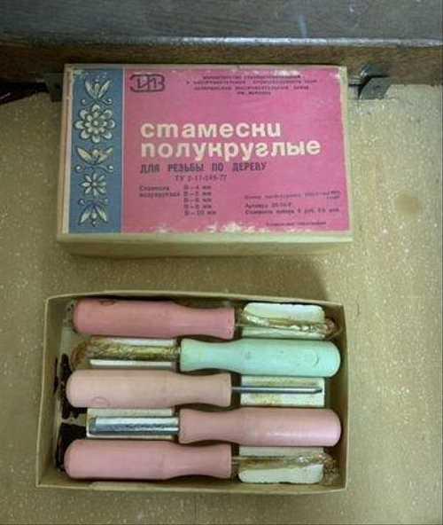Стамески полукруглые для резьбы по дереву СССР