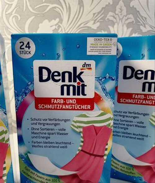 Салфетки для стирки