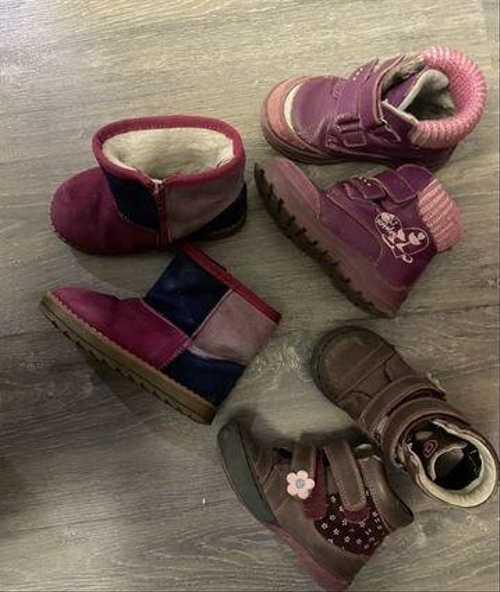 Обувь для девочки 24-27 размер